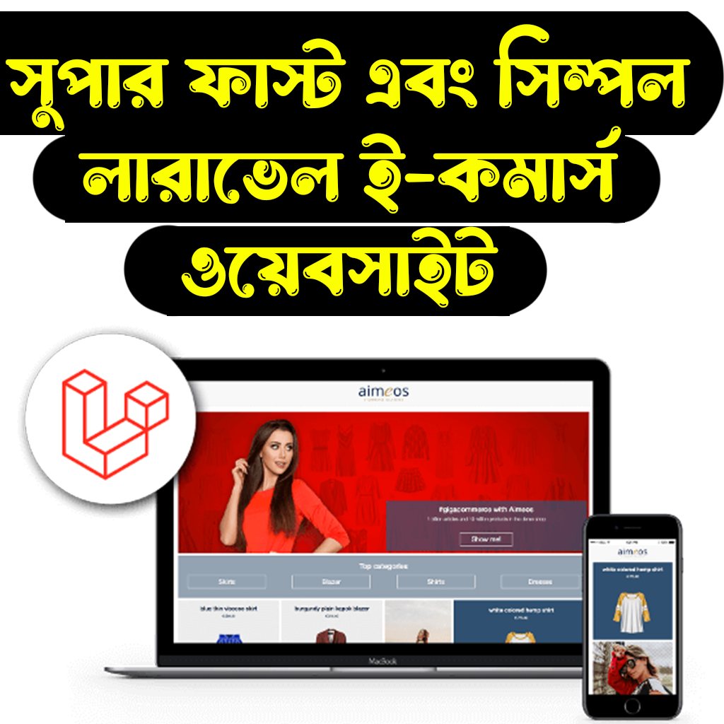 Sabbir Hossain – ENTREPRENEUR, WEB DEVELOPER & CONTENT CREATOR.